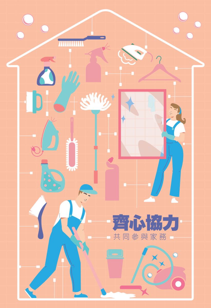 性別平等及CEDAW教材｜政府資訊公開 - 財政部印刷廠全球資訊網